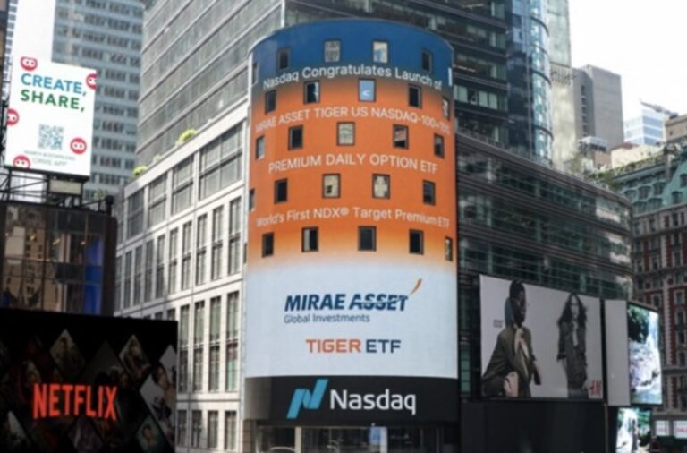 Mirae Asset Securities (USA) Inc. - New York